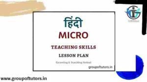 Hindi Micro Skills Lesson Plans हिंदी सूक्ष्म शिक्षण - Group Of Tutors